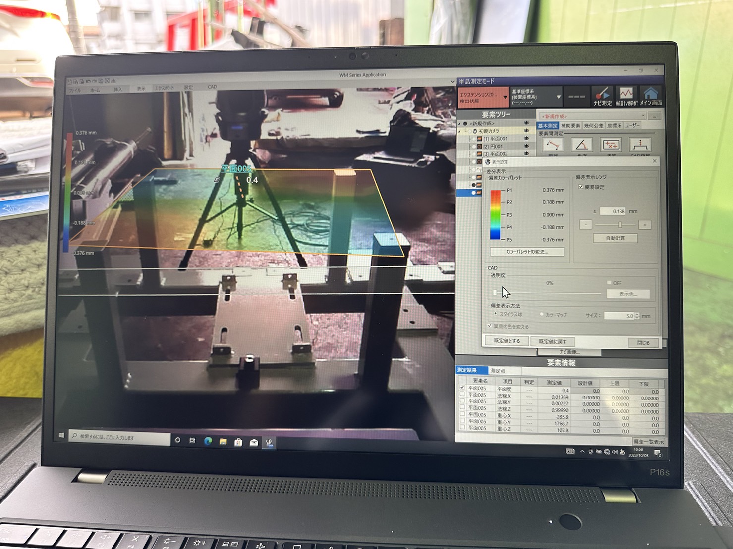 KEYENCE製3次元測定器WM-3500導入いたしました。 - 【公式】有限会社戸高工業所｜機械整備・配管・塗装工事なら